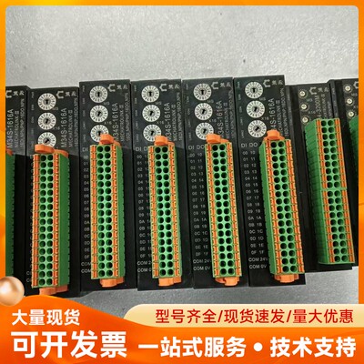 上海策永M-III远程I0模块M34S-1616A，M34-