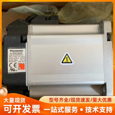 Panasonic松下MSMJ082G1U伺服电机全新，实物