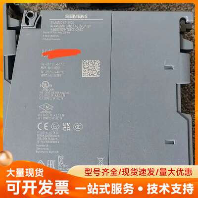 6ES7534-7QE00-0AB0全新裸机，没上个机，带U