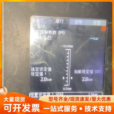 格兰富CU352控制器 屏幕有点缺陷如图 便宜处理