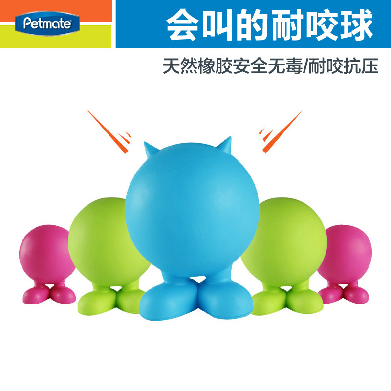 Petmate 进口天使骨子球橡胶球狗狗玩具球发声训狗引导幼犬小训犬