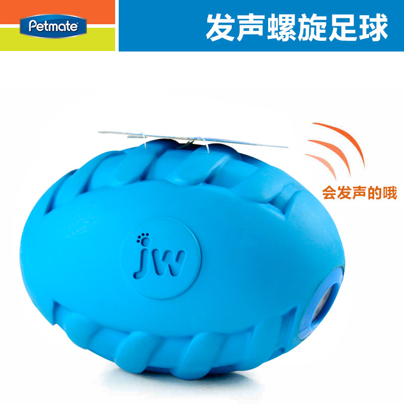 petmate怪叫搞笑JW发声螺旋足球弹力狗玩具中大型犬边牧训练