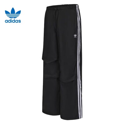 adidas originals 复古运动三条纹舒适柔软女士休闲裤  IY7251