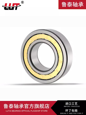 圆柱滚子轴承NUP2313 2314 2315 2316 2317 2318 2319 NUP2320EM