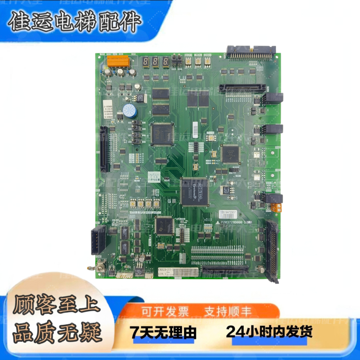 三菱电梯主板P203728B000G06/G05/G03电梯配件728G06三菱电梯主板