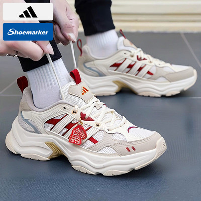 Adidas阿迪达斯新年款休闲鞋男女鞋2026CNY跑步运动老爹鞋KI1846