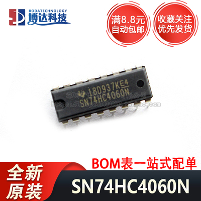 全新原装正品 SN74HC4060N 直插 DIP16 74HC4060 逻辑-计数器现货