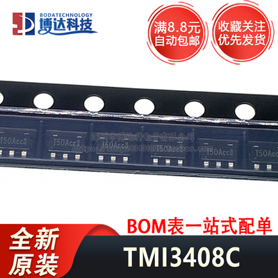 全新原装正品 TMI3408C 贴片 SOT23-5 同步降压DC转换器 量大价优