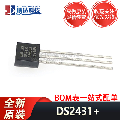 全新原装正品 DS2431+ DS2431P+T 1024-Bit 单线EEPROM芯片