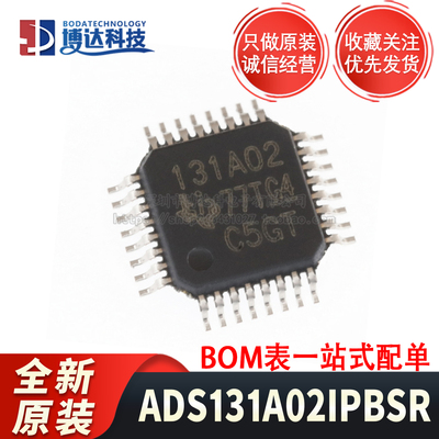 全新原装 ADS131A02IPBSR TQFP32 电源监视控制和保护模拟前端IC