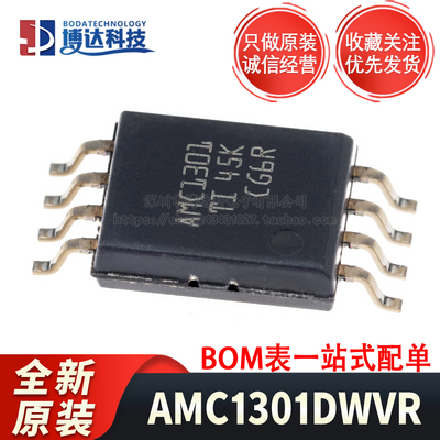 全新原装 AMC1301DWVR 封装SOIC-8 精密增强型隔离放大器芯片