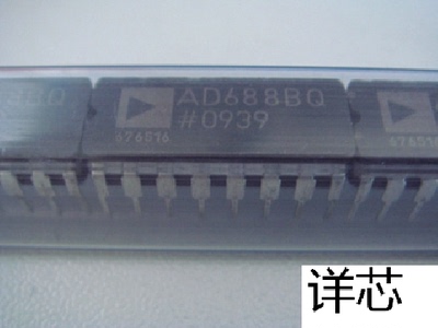 AD688BQ全新原装 原厂渠道 咨询下单 保证质量