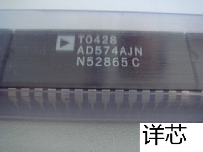 AD574AJN全新原装 原厂渠道 咨询下单 保证质量