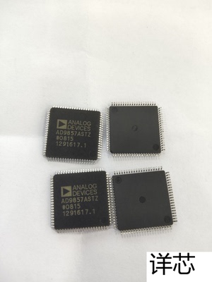 AD9857AST   AD9857ASTZ全新原装 原厂渠道 咨询下单 保证质量