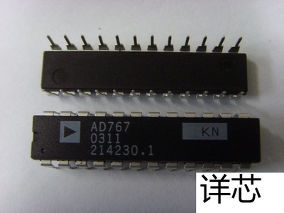 AD767KN  AD767KNZ全新原装 原厂渠道 咨询下单 保证质量