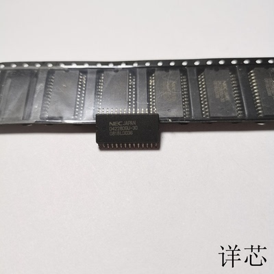 UPD42280GU-30全新原装 原厂渠道 咨询下单 保证质量