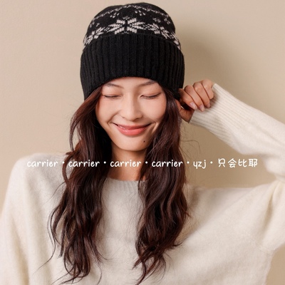 Carrier 韩系雪花图案100%羊毛wool针织帽子女秋冬百搭休闲毛线帽