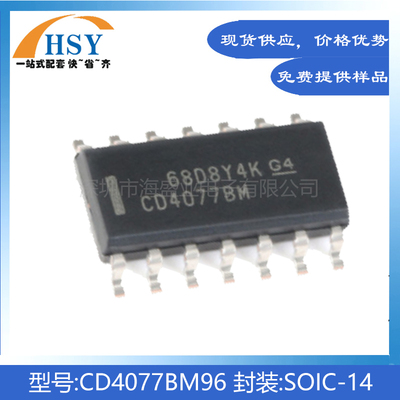 CD4077BM96CMOS四路异门逻辑IC