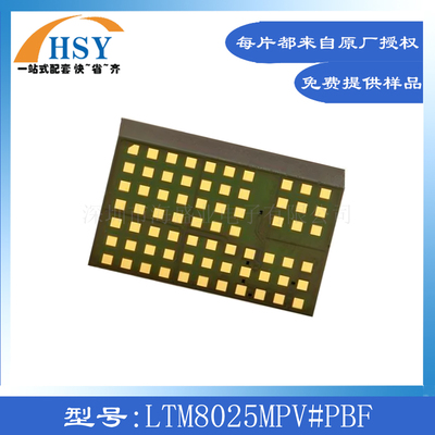 LTM8025MPV#PBF开关稳压管理芯片