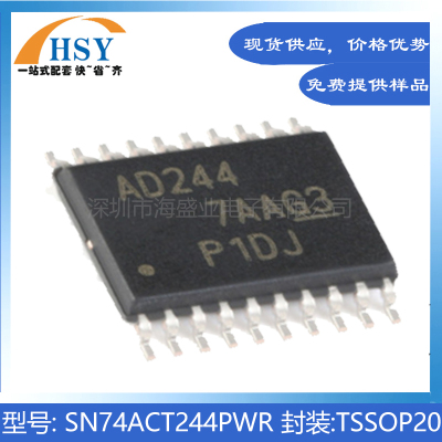 SN74ACT244PWR驱动器逻辑芯片IC