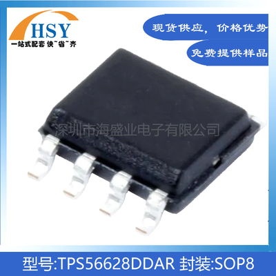 TPS56628DDAR开关稳压器芯片IC