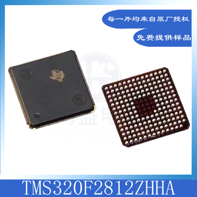 TMS320F2812ZHHA 集成电路IC芯片BGA179嵌入式 32位 150MHz 256KB