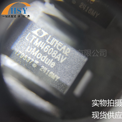 LTM4608AV#PBF同步功能电源芯片