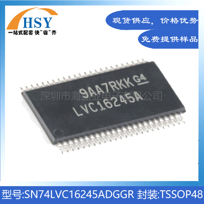 SN74LVC16245ADGGR收发逻辑芯片