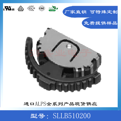 SLLB510200多功能复位拨轮开关