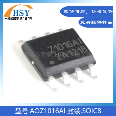 AOZ1016AI可调式DC-DC降压芯片IC