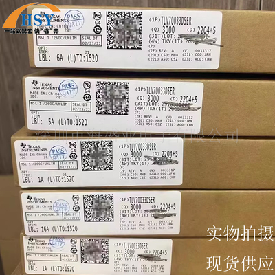 TLV70033DSER线性稳压器LDO芯片