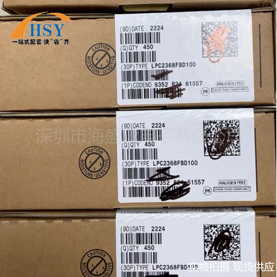 LPC2368FBD100处理器单片机芯片