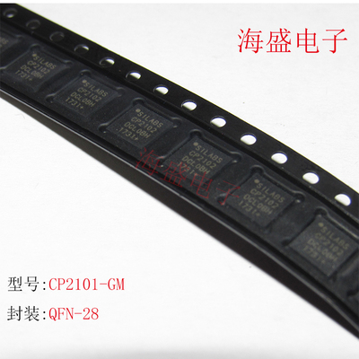 CP2101-GM QFN28 SILABS厂家 ICON硅单片USB转UART 全新原装正品