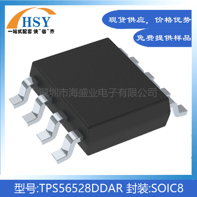 TPS56528DDAR可调式开关稳压芯片