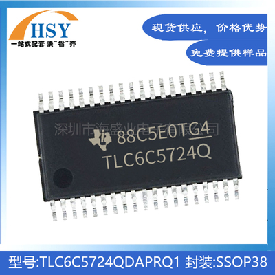 TLC6C5724QDAPRQ1照明驱动器芯片