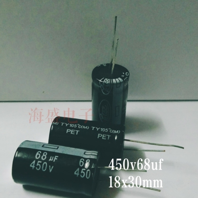 450v68uf 18x30 优质全新国产插件电解电容耐高温 18*30 68uf450v