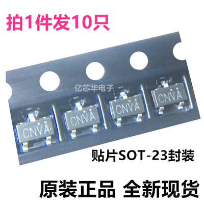 电压检测芯片 S-80827CNMA-B8ST1G 丝印打字 CNVA 贴片SOT-23封装