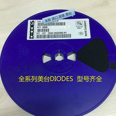 DIODES进口美台 BZT52C3V6LP-7 封装DFN1006-2 丝印W4 贴片二极管