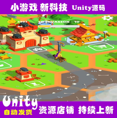 【Unity完整项目】我的王国仿文明游戏完整源码，Unity源码