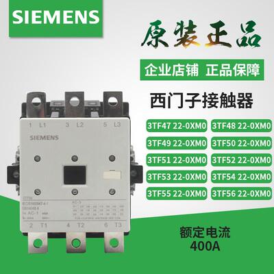 接触器3TF46 3TF47 3TF48 3TF49 3TF50 3TF51/40/41/42 22-0XM0