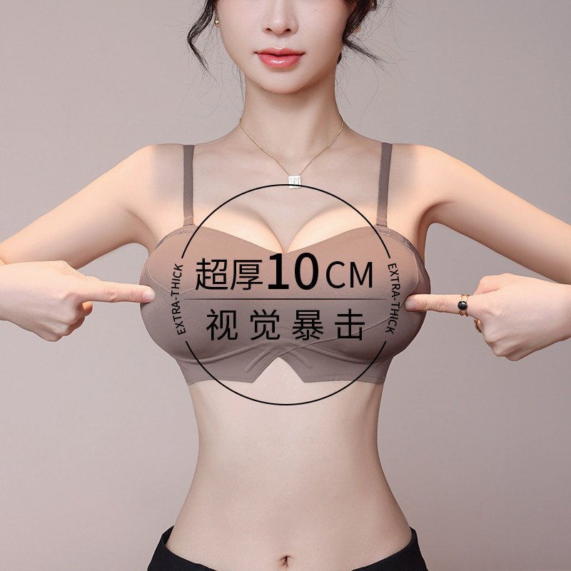 10cm特厚超厚内衣女小胸聚拢显大加厚平胸专用外扩漫画文胸罩辣妹