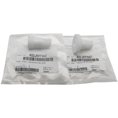 原装柯美BH287显影驱动齿轮