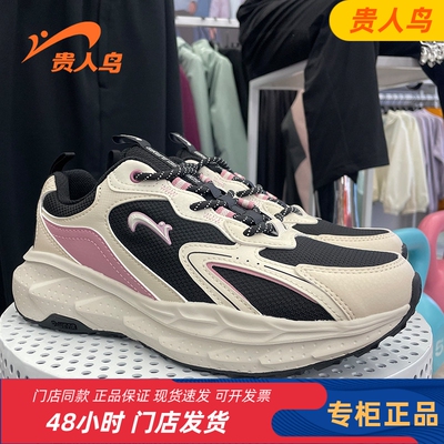 贵人鸟2025春季新品户外鞋