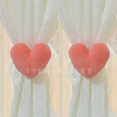 爱心窗帘绑带新款卡通家居装饰免系免打窗帘绑带扣窗帘绑带