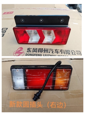 东风柳汽乘龙配件乘龙L2后尾灯 后照灯 后组合灯