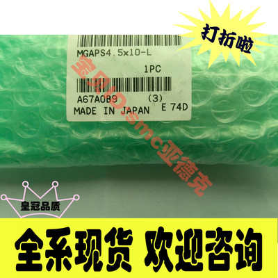 小金井MGAPS4.5*10-L MGAE10X10-R MGAS16X40-R-SS2 SGDA16X20