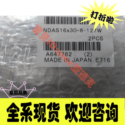 小金井TBDA10/20/60*30/100/71W  RANS8-100-4 MGAS12*60-L-SS2