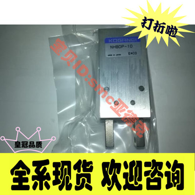 小金井气动手指NHBDP-10 NHBDPA-6/10/16/20/25 NHBDP-16/20