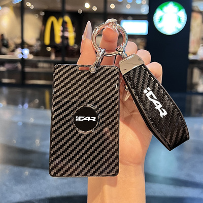 icarv23卡片钥匙套高档碳纤纹