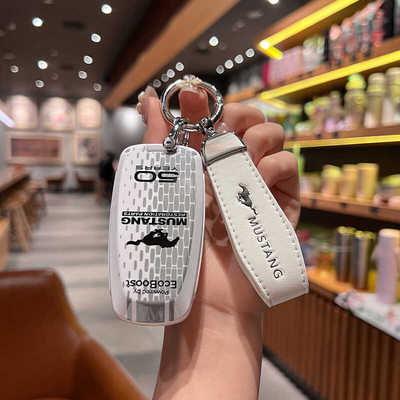 野马mustang电马钥匙套全包防水
